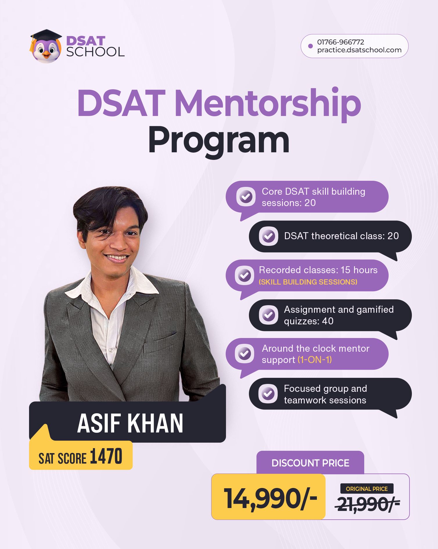 DSAT School - Digital SAT Preparation & Scholarship Guidance